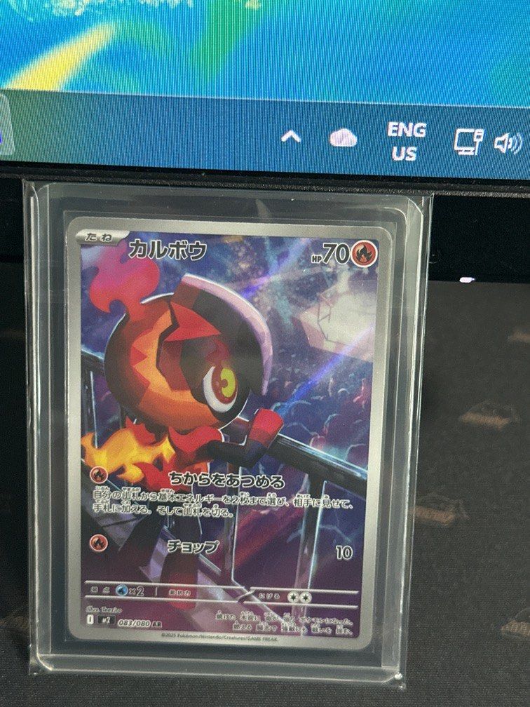 Charcadet AR #83 Pokemon Japanese Inferno X, Hobbies & Toys, Toys ...