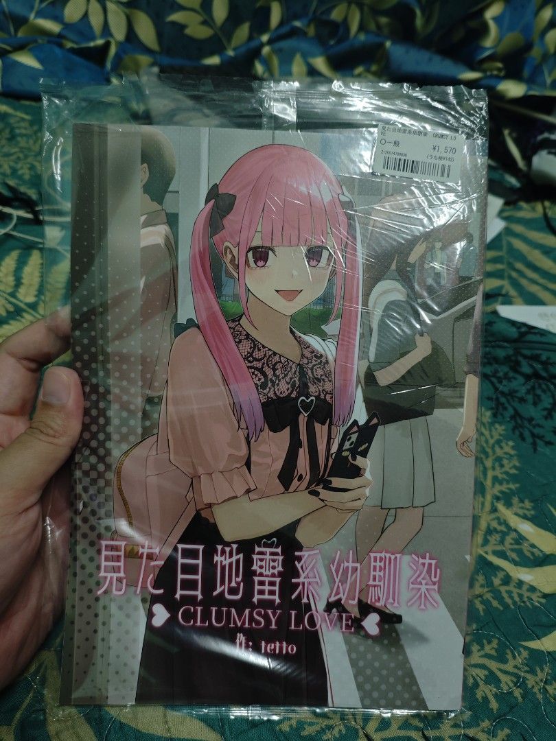 見た目地雷系幼馴染 Clumsy Love Manga, Hobbies & Toys, Books & Magazines, Comics ...