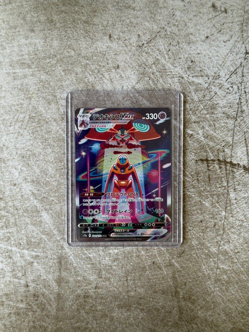 Deoxys VMAX SAR Vstar Universe Japanese, Hobbies & Toys, Toys & Games ...
