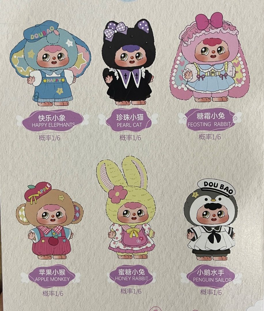 Doubao v2 400% Fantasy Paradise Plush Toy Series CONFIRMED, Hobbies ...