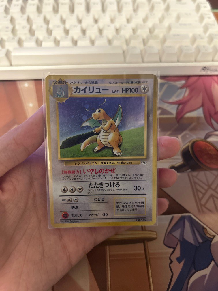 Gameboy Dragonite, Hobbies & Toys, Toys & Games on Carousell