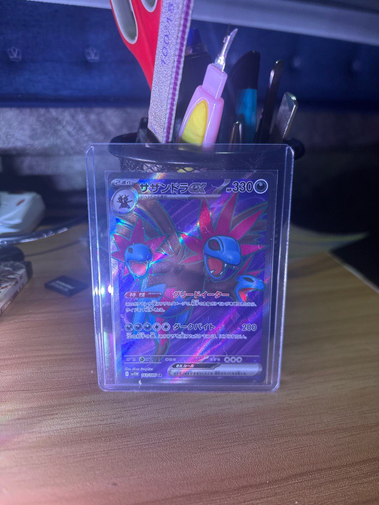 hydreigon dragon, Hobbies & Toys, Toys & Games on Carousell