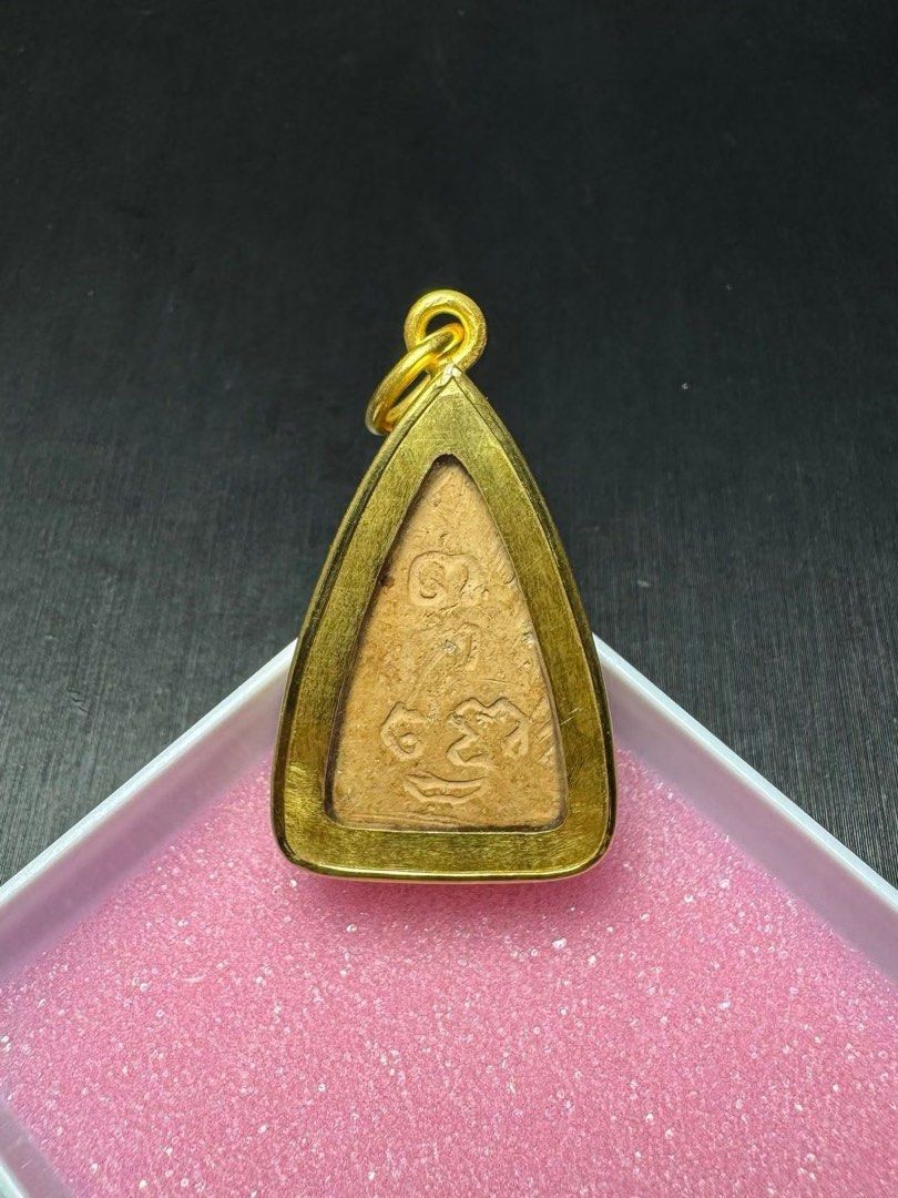 Khun Mae Boon Ruen:Wat Awut Phra Putto noi 🥰 Nur Din Phim Lek BE2494, Hobbies & Toys, Religious ...