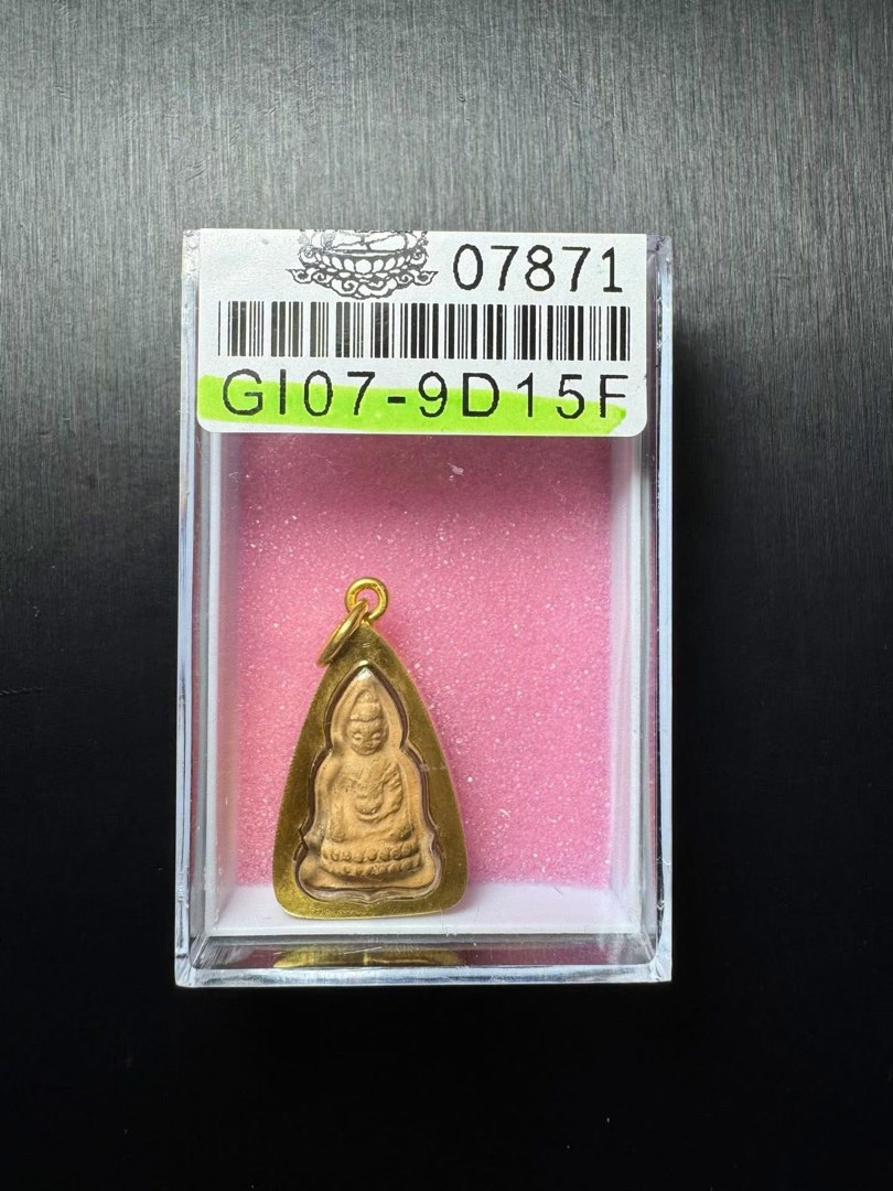 Khun Mae Boon Ruen:Wat Awut Phra Putto noi 🥰 Nur Din Phim Lek BE2494, Hobbies & Toys, Religious ...