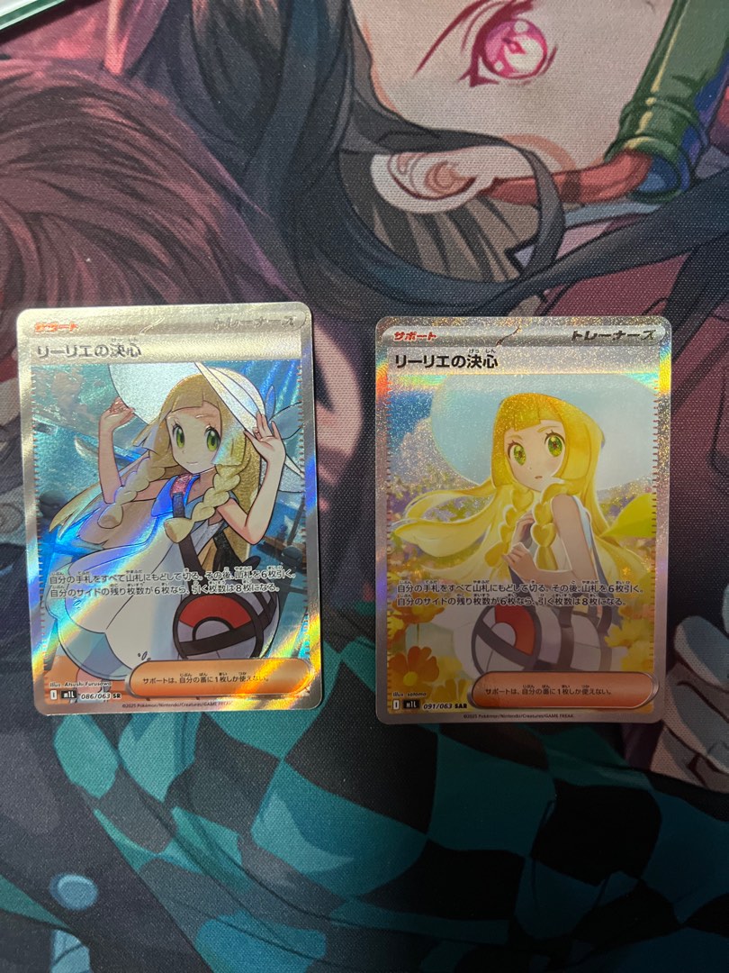 Lillie's Determination Full Art Trainer Card, Hobbies & Toys, Toys ...
