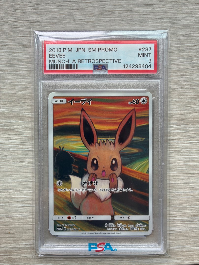 Munch Eevee A Retrospective #187SMP PSA 9, Hobbies & Toys, Toys & Games ...