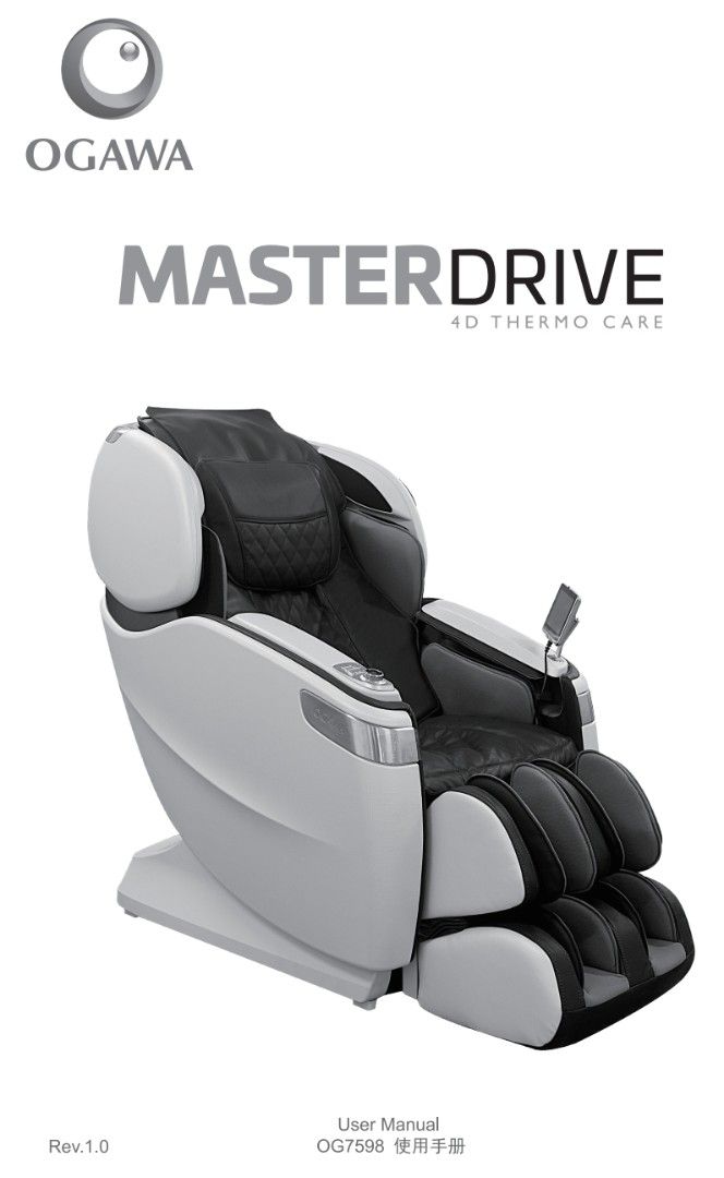 ogawa master drive plus 4d thermocare, Health & Nutrition, Massage Devices on Carousell