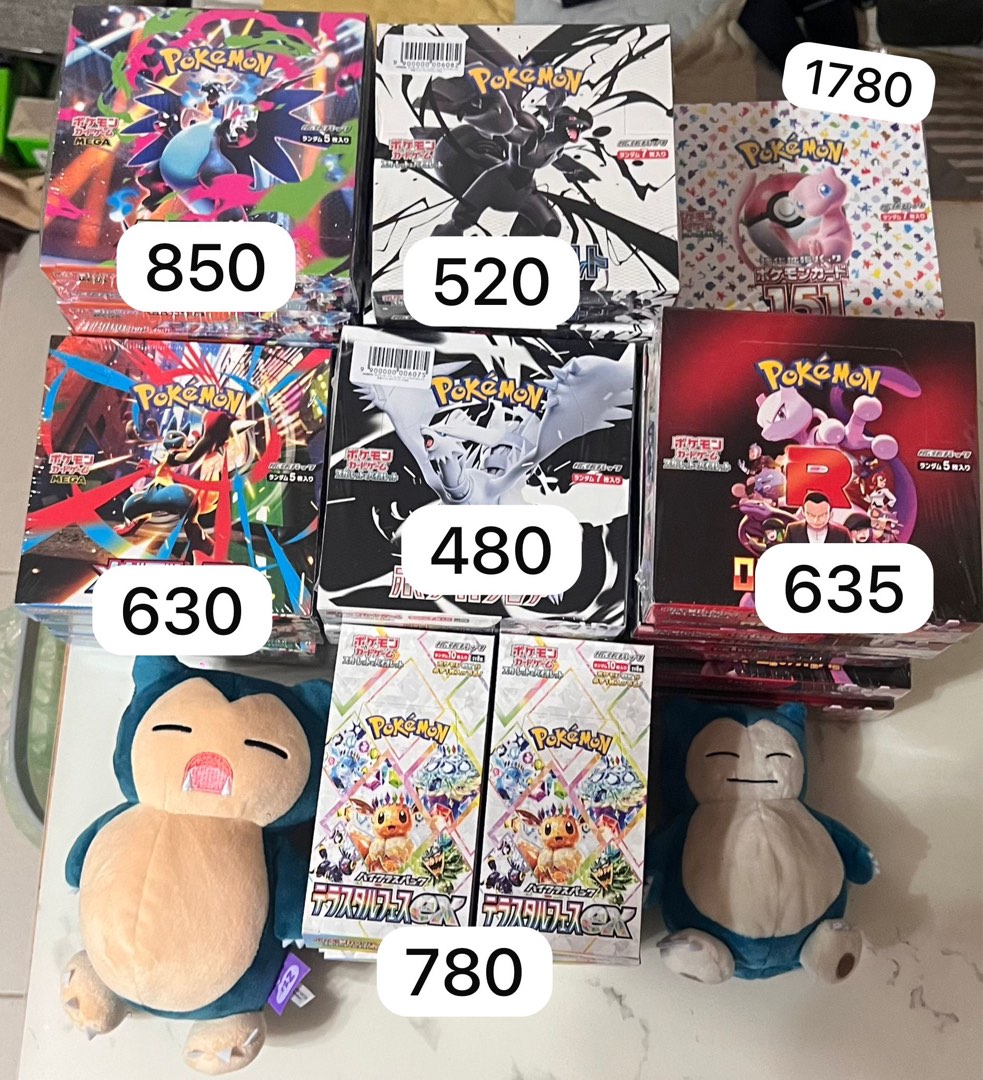 Pokemon 寶可夢 sv2a m2 噴火龍 sv11w&b 黑白龍 sv10火箭隊 151, 興趣及遊戲, 玩具 & 遊戲類 ...