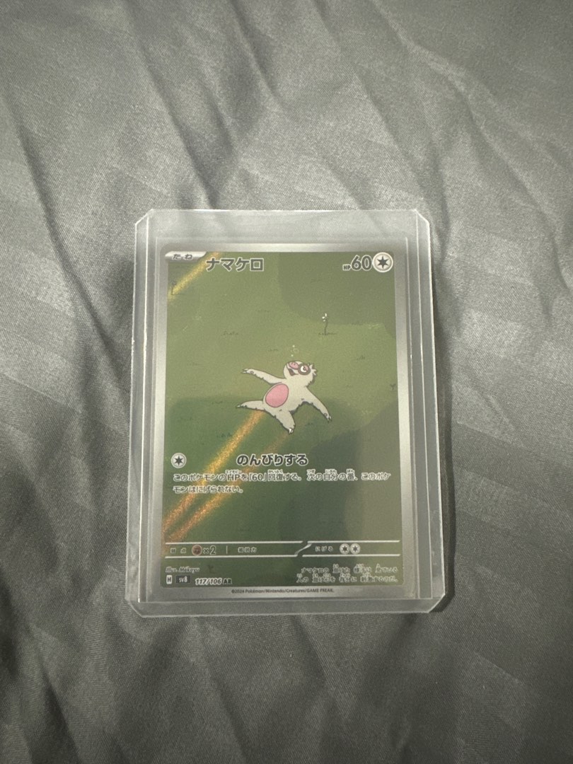 Pokemon Card - Japanese - Slakoth AR 117/106, Hobbies & Toys, Toys ...