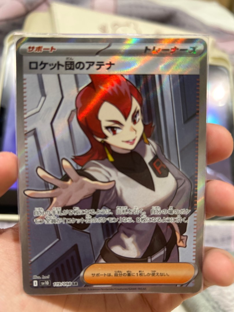 Pokemon Card - Rocket's Ariana Trainer Card, Hobbies & Toys, Toys ...
