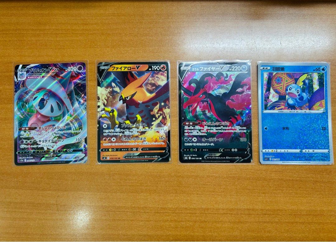 Pokemon Cards - Japanese V & VMAX & Simplified Chinese, Hobbies & Toys ...