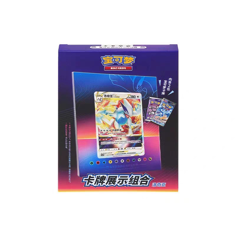 Pokemon TCG Chinese Silver Tempest Lugia Paradigm Trigger Acrylic Frame ...