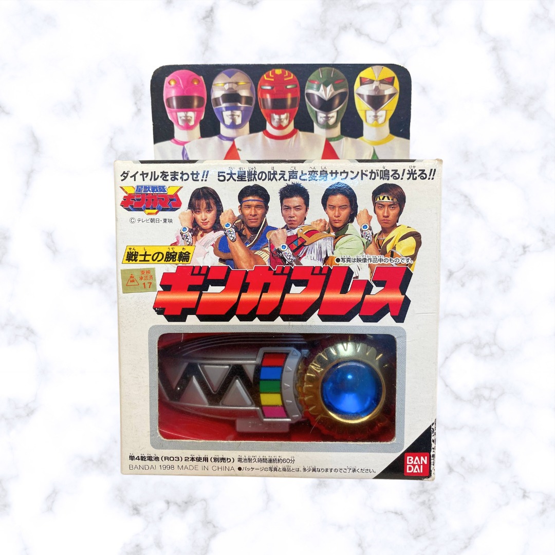 Power Rangers Lost Galaxy Trans Morpher (Seiju Sentai Gingaman - Ginga ...