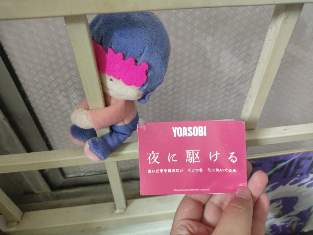 SEGA YOASOBI Yoru ni kakeru Plushie, Hobbies & Toys, Toys & Games on ...