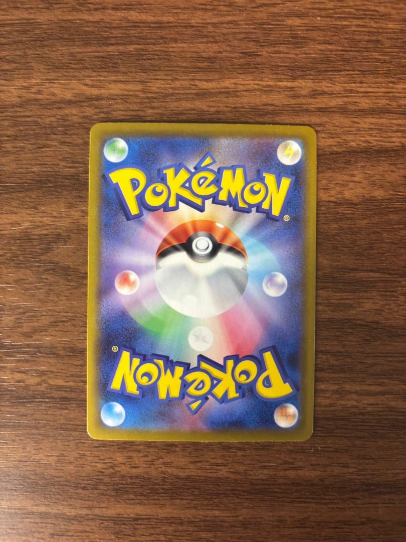 Virizion (095/086) Art Rare AR Holo NM | White Flare JP [SV11W] | Pokemon TCG, Hobbies & Toys ...