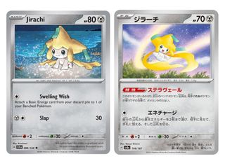 Pokemon SWSH Vivid Voltage Celebi & Jirachi PSA Graded Cards, Hobbies ...