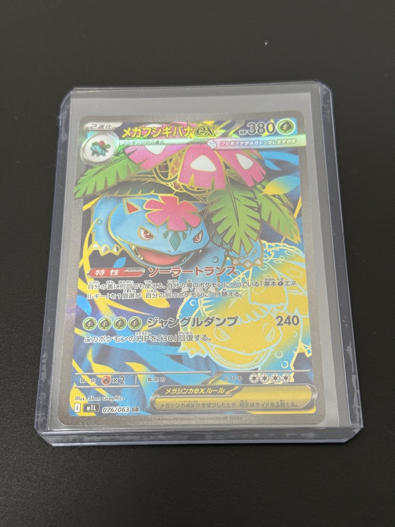 [WTS] Mega Brave - Mega Venusaur EX 076/063 SR, Hobbies & Toys, Toys ...