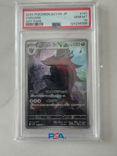 POKEMON SCARLET & VIOLET White Flare 2025 JPN Zoroark 141/086 Art Rare PSA 10 GEM MINT, Hobbies ...