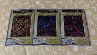 [FULL SET!] Archfiend Set Yugioh (BPRO), Hobbies & Toys, Toys & Games on Carousell