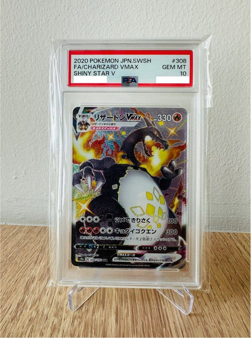 2020 Pokémon Japanese Charizard VMAX #308 PSA 10 GEM MINT – Shiny Star ...