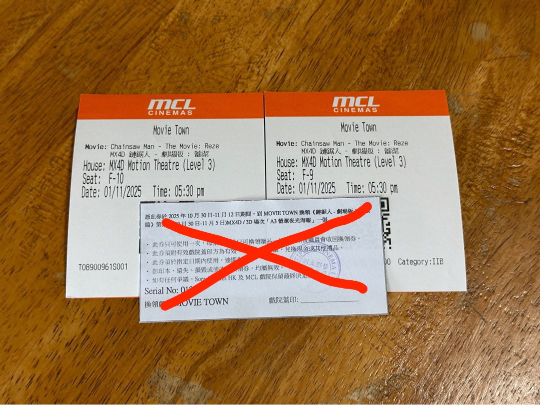 鏈鋸人 蕾潔篇 MX4D 2張學生戲飛, 門票＆禮券, 活動門票 - Carousell