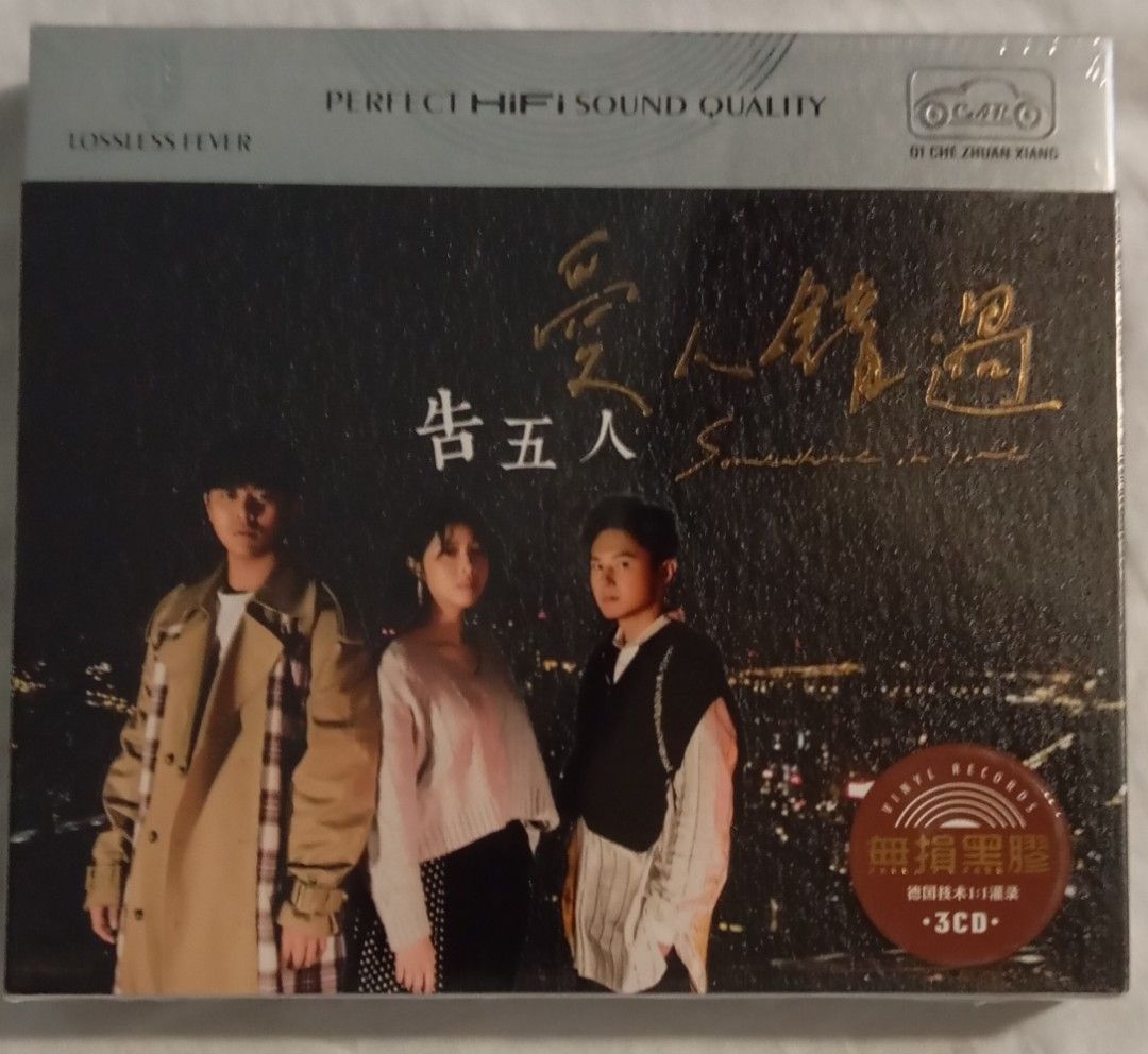[Audio King] 告五人 - 精选 || Accusefive CD Album, Hobbies & Toys, Music ...