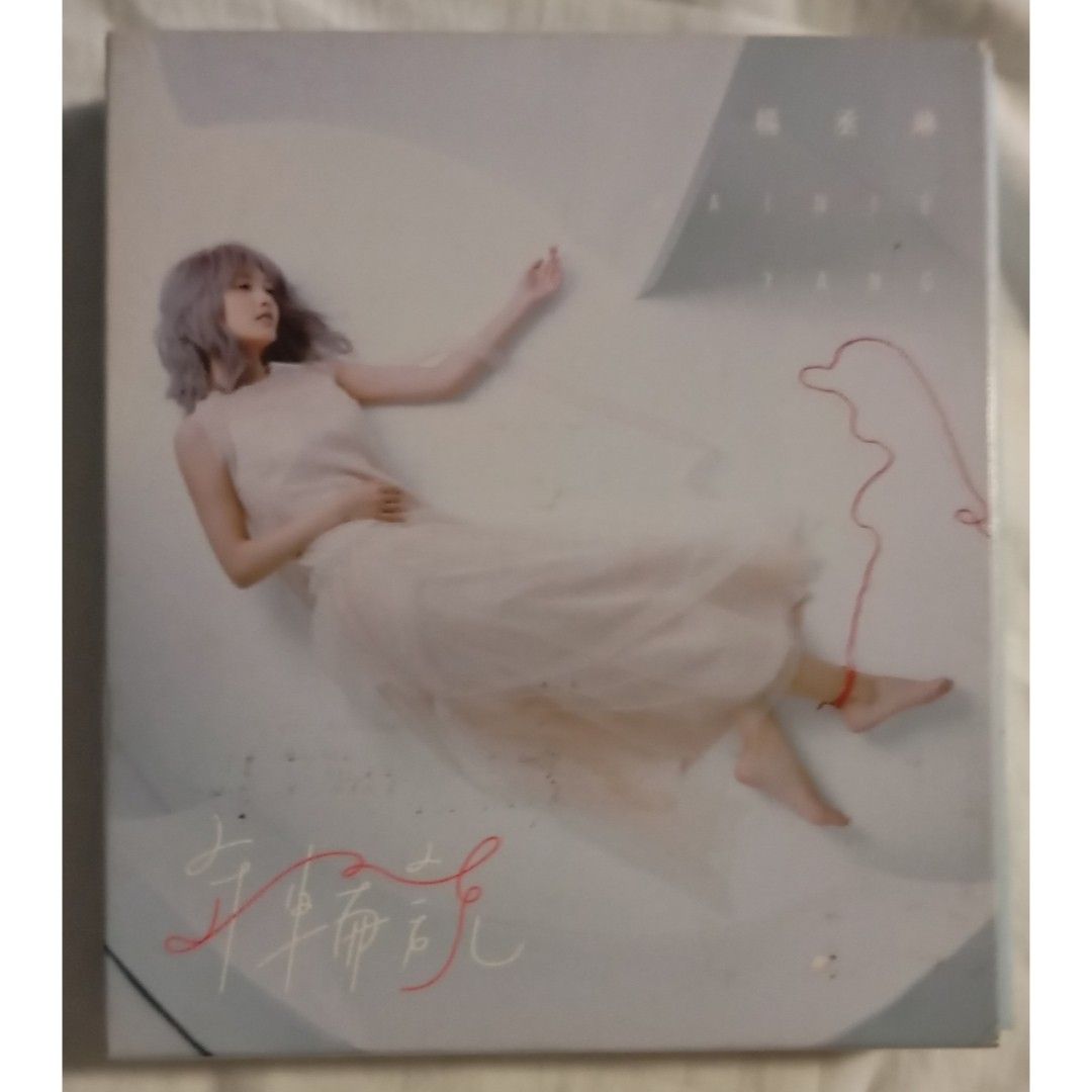 [Audio King] 杨丞琳 Rainie Yang - CD Album ;', Hobbies & Toys, Music ...