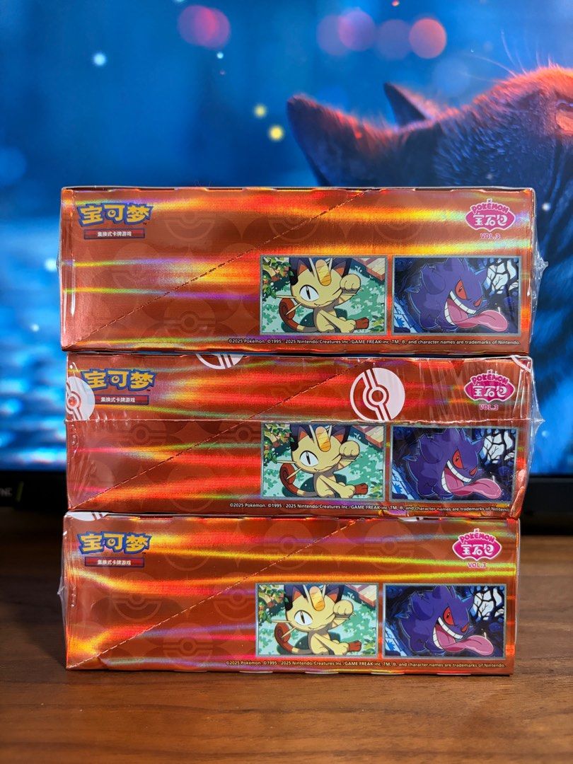 Chinese Pokemon TCG Gem Pack Vol 3 (Shrinked Sealed), Hobbies & Toys ...