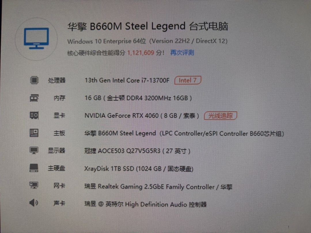 Gaming Desktop GTX 4060, Computers & Tech, Desktops on Carousell