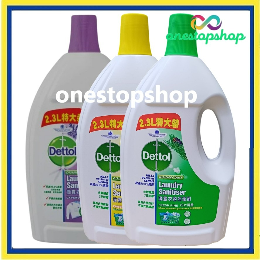 Dettol Clothing Disinfectant Laundry Sanitizer 2.3L 滴露衣物消毒劑, Furniture ...
