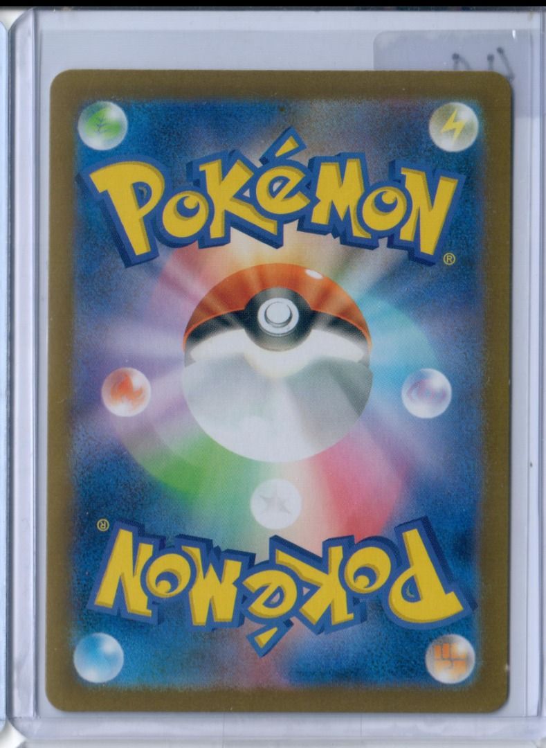 Eevee ex SAR Pokemon TCG Card Japanese sv8a 223/187, Hobbies & Toys ...