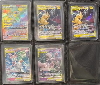 PSA9 Pokemon Sun & Moon Tag Team All Stars Japanese Cards, Hobbies ...
