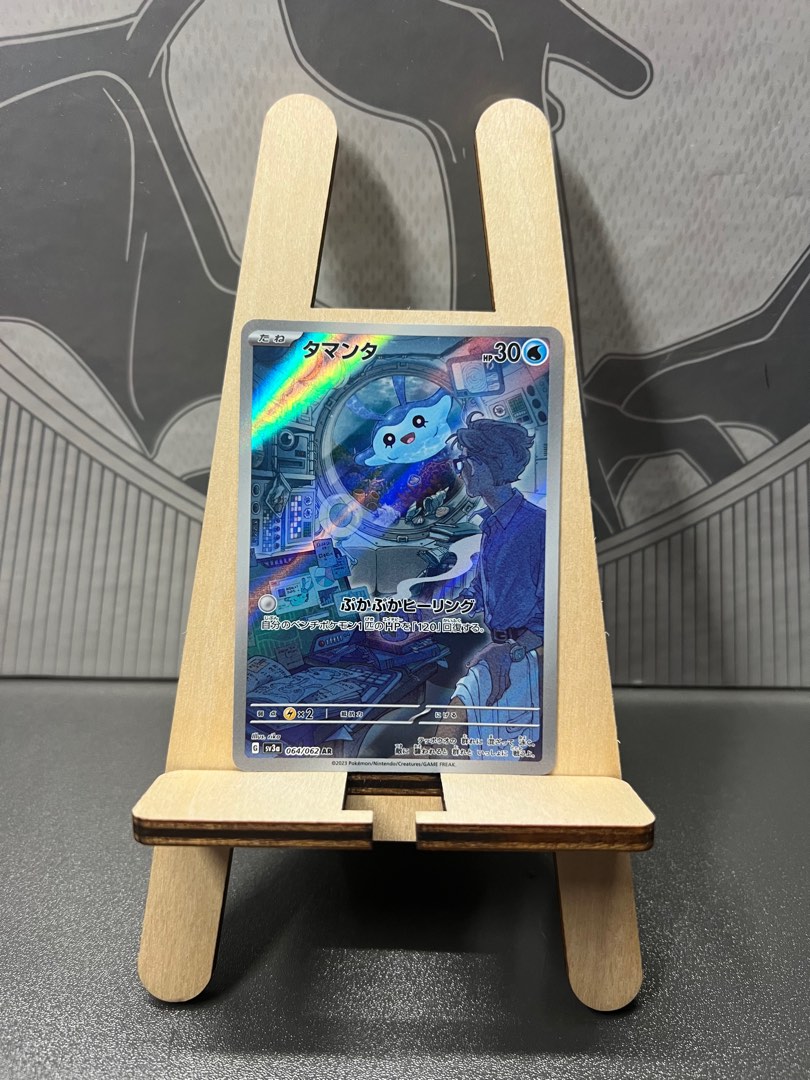 Mantyke AR #64 - Japanese Pokemon Card, Hobbies & Toys, Memorabilia ...