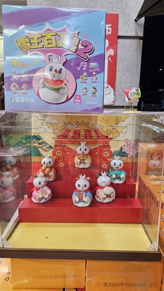 Mixue Blind Box, Hobbies & Toys, Collectibles & Memorabilia, Fan ...