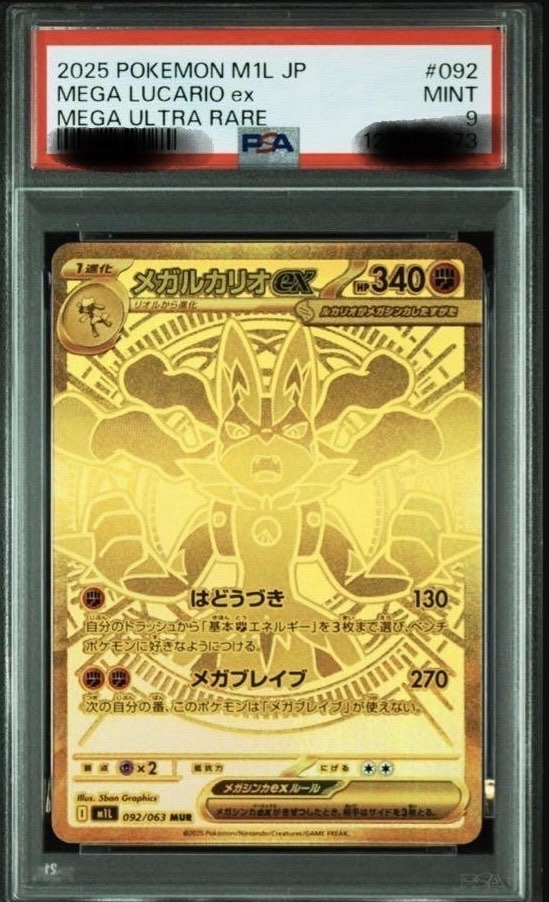 PO PSA9 mega lucario ex mur 092/063 mega brave, Hobbies & Toys, Toys & Games on Carousell