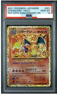 2023 POKEMON SV2D 074/071 JP RAICHU psa10, 興趣及遊戲, 玩具 & 遊戲類 - Carousell