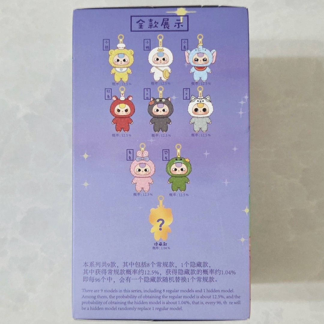 [SEALED Blind Box] Baby Three BB3 Fairy Tale Kindergarten Plush ...
