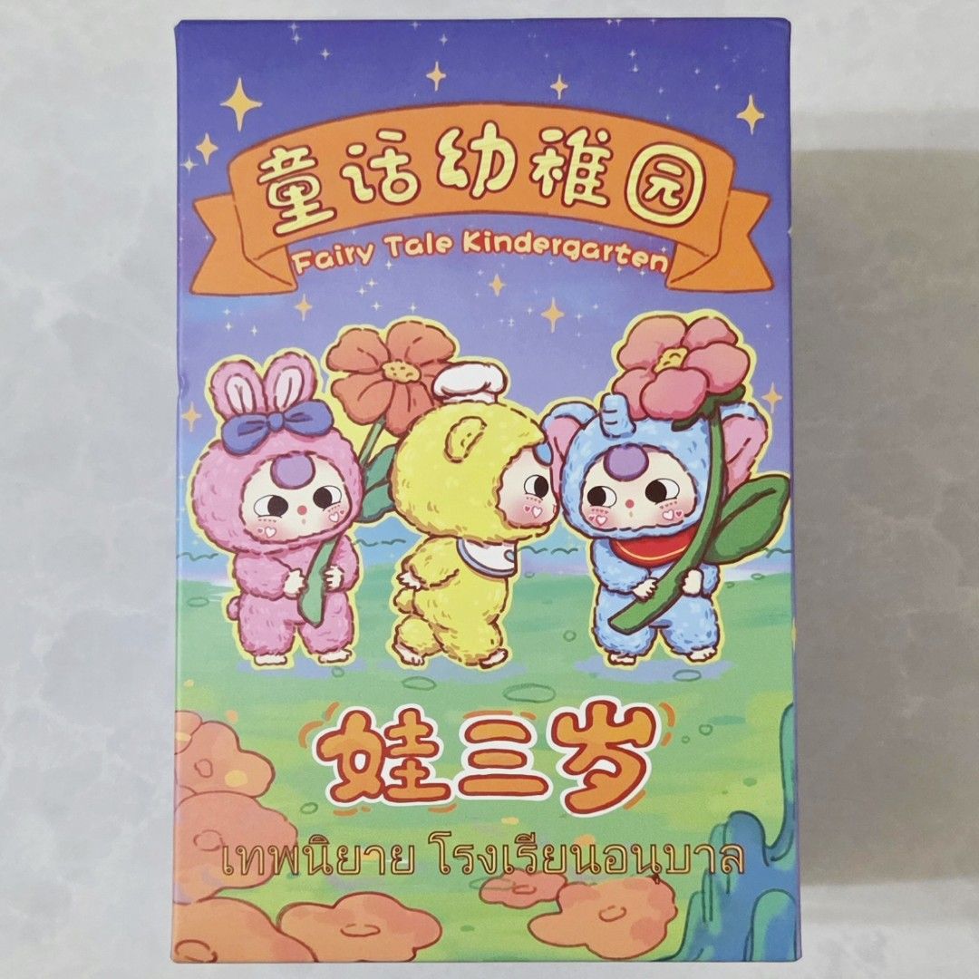 [SEALED Blind Box] Baby Three BB3 Fairy Tale Kindergarten Plush ...