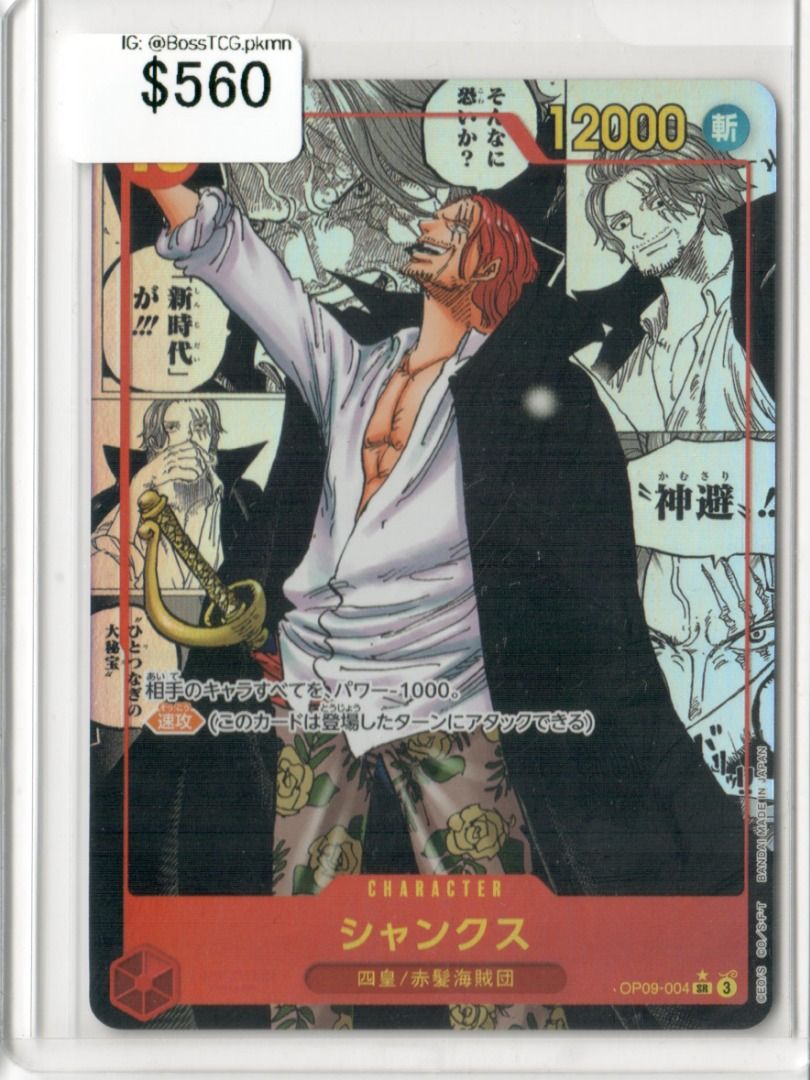 Shanks MANGA One Piece TCG Card OPTCG Japanese OP09-004 SR Alt Art ...