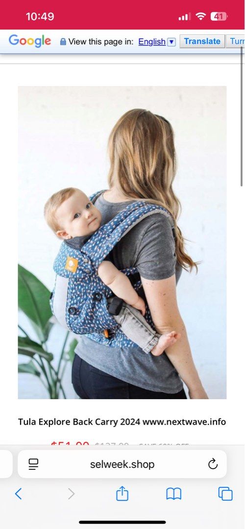 Tula Explore Baby Carrier - Coast Maya, Babies & Kids, Going Out ...