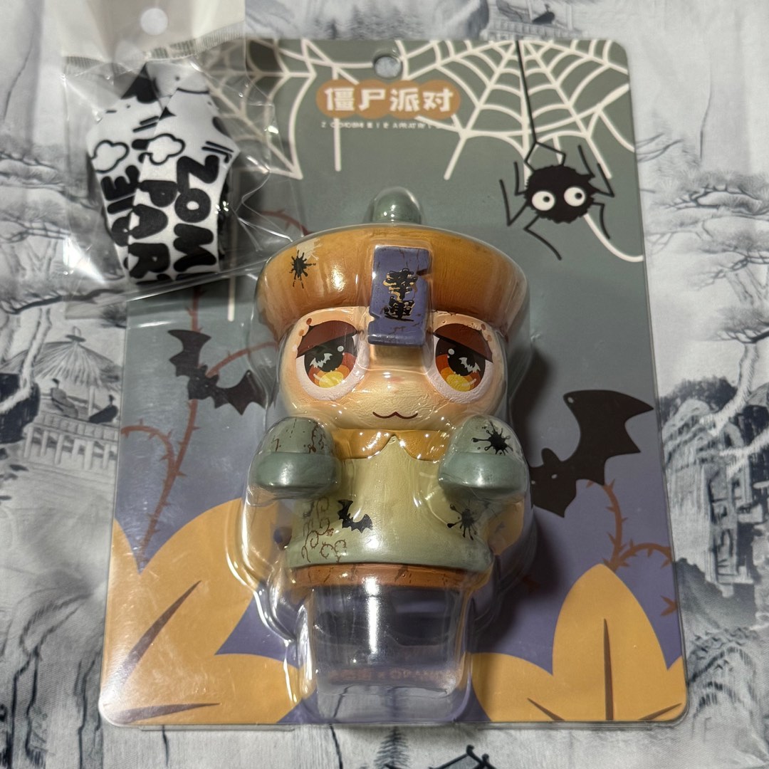 Zombie Party Blister - Goblin 哥布林, Hobbies & Toys, Toys & Games on ...
