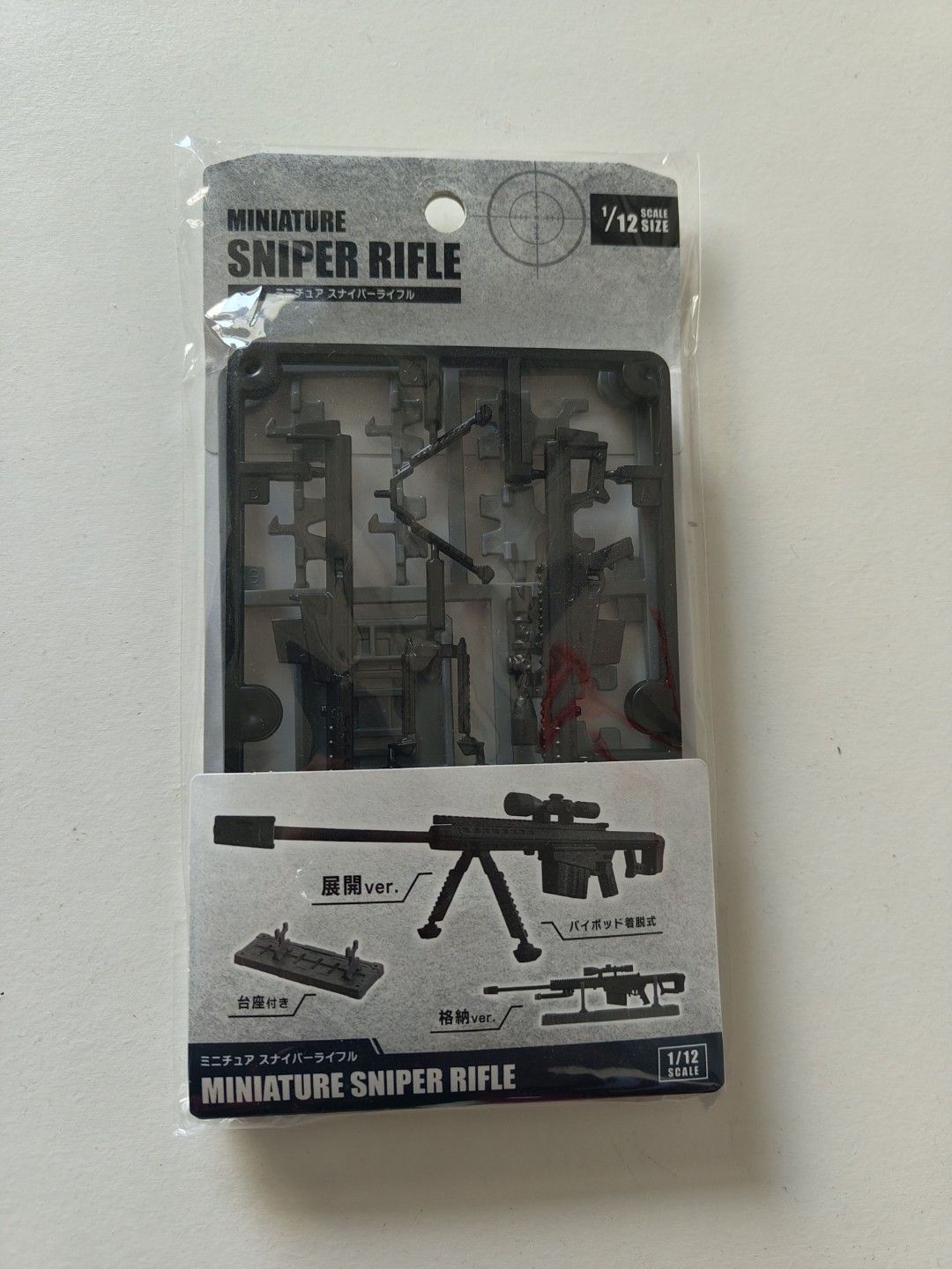 1/12 Scale Miniature Sniper Rifle Model Kit, Hobbies & Toys, Toys ...