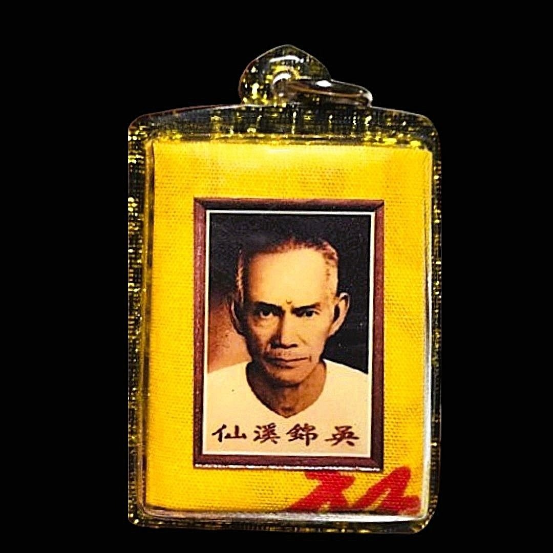 Ah Pek Rong Si Payant/吴锦溪仙/白龙使/天宫赐福/Ah Pek Rong See Phayant/Grandpa Kim ...