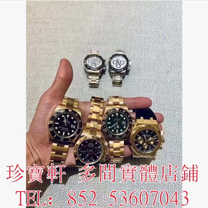 高價購：各種品牌手錶 Rolex 126576tbr，m126525 Daytona 勞力士，帝舵Tudor，萧邦Chopard，法穆蘭 ...