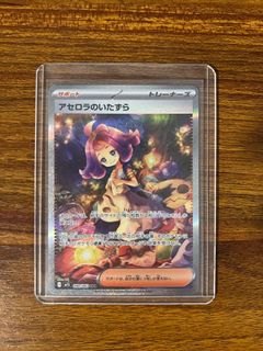 Mega Symphonia Korean - Acerola’s mischief sr card, Hobbies & Toys ...
