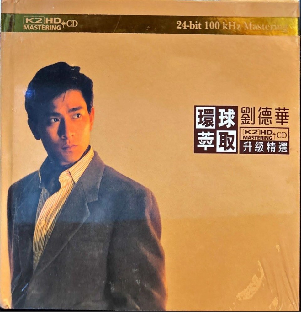 ANDY LAU 劉德華： 環球苹取 （K2HD 24-BIT MASTERING), Hobbies & Toys, Music ...