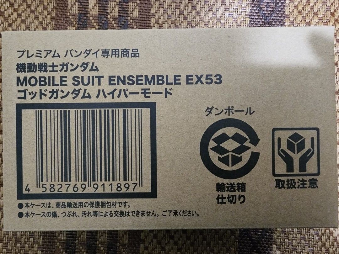 Mobile Suit Ensemble EX53 God Gundam Hyper Mode MSE EX53 神高達 明鏡止水, 興趣及遊戲, 玩具 & 遊戲類 - Carousell