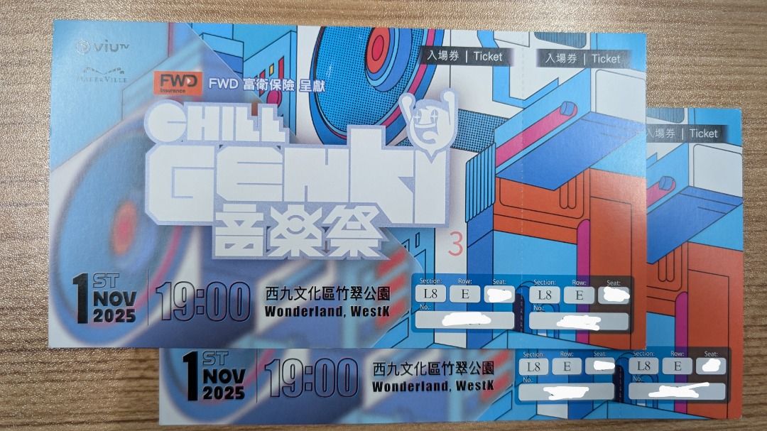 Chill Genki 音樂祭 2025 L8 連位 面交, 門票＆禮券, 活動門票 - Carousell