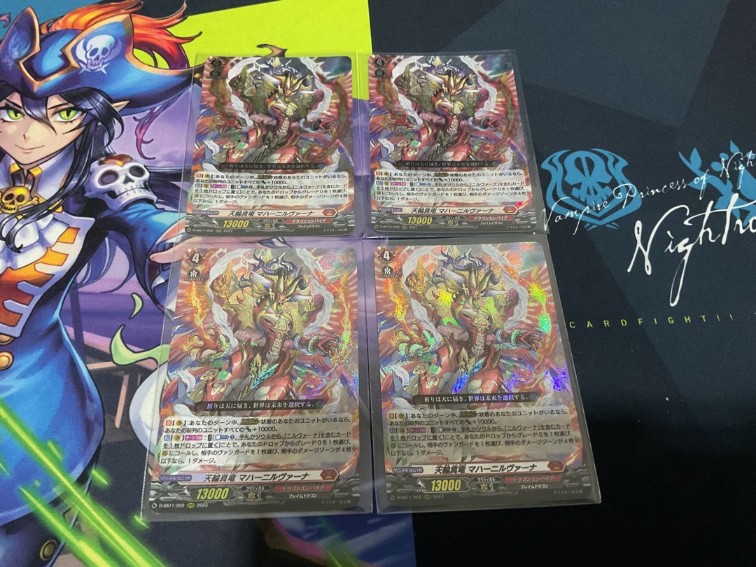 D-ss11 / 002 ( RRR ) Tenrin Shinryu Mahanirvana playset, Hobbies & Toys ...