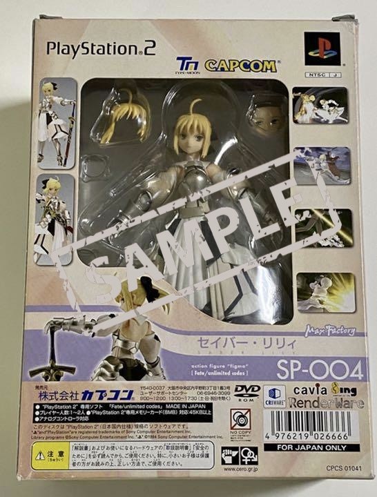 Figma Saber Lily PS2, Hobbies & Toys, Toys & Games on Carousell